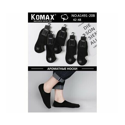 Носки KOMAX, 5 пар, размер 42/48, черный