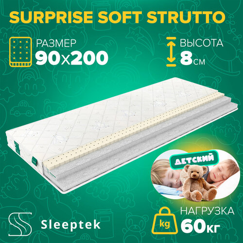 Детский матрас Sleeptek Surprise SoftStrutto 90*200