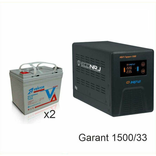 Энергия Гарант-1500 + Vektor GL 12-33
