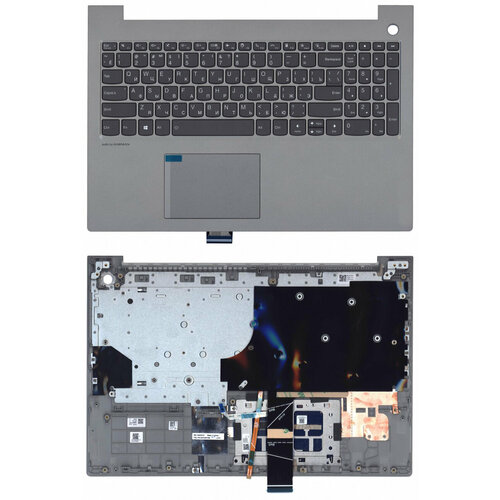 Клавиатура для Lenovo ThinkBook 15p IMH черная с серым топкейсом