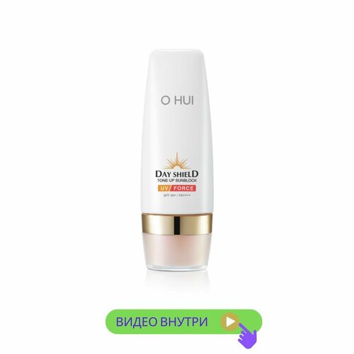 O HUI DAY SHIELD TONE UP SUNBLOCK UV FORCE SPF50 солнцезащитный крем выравнивающий тон