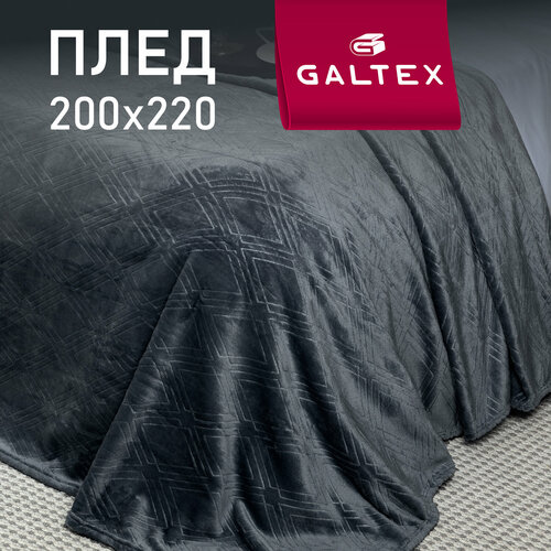 Плед 200х220 Galtex Константа графит