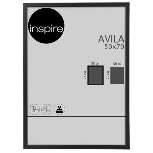 Рамка Inspire Avila 50x70 см мдф цвет черный, 1 шт