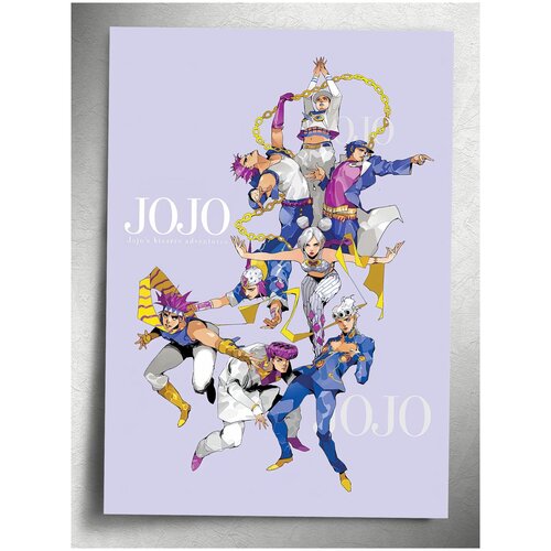 Постер Аниме: ДжоДжо (JoJo's Bizarre Adventure), на А5