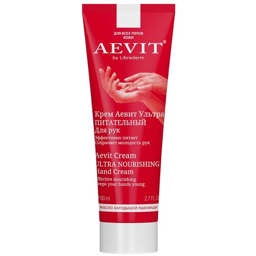 Aevit by Librederm Крем для рук Ультрапитательный с маслом зародышей пшеницы, 80 мл