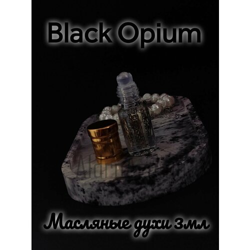 Масляные духи по мотивам Black Opium 3мл
