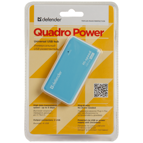 USB HUB Defender Quadro Power 4 порта + блок питания