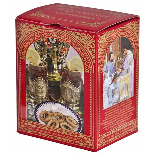 Подарки Подарочная коробка для подстаканника