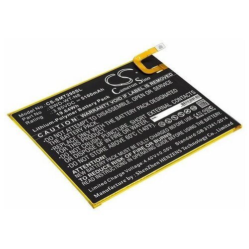 Аккумулятор для Samsung Galaxy Tab A 8.0 SM-T290 (SWD-WT-N8)