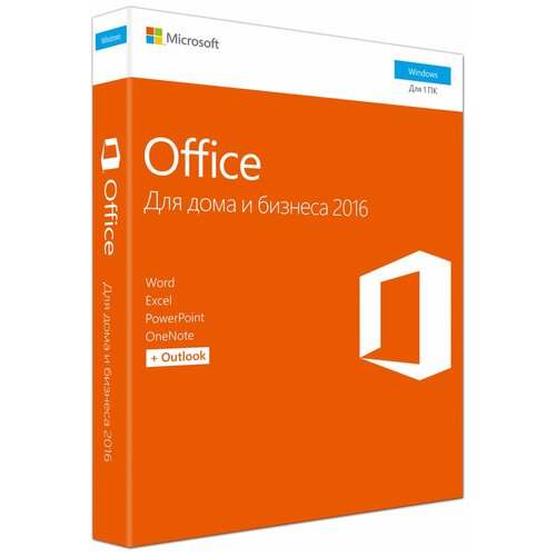 Microsoft Office Для дома и бизнеса 2016