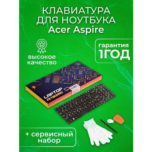 Клавиатура для Acer Aspire 5755, 5830TG, E1-570G, E1-572G, E5-521, E5-531G, V3-731G, V3-771G, V3-772G (ZeepDeep Haptic) Black, No Frame, гор. Enter