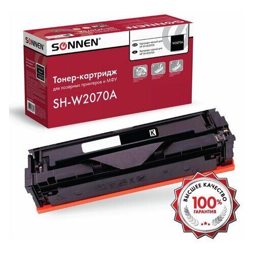 Картридж лазерный SONNEN (SH-W2070A) для HP CLJ 150/178 высшее качество черный 1000 страниц, 1 шт