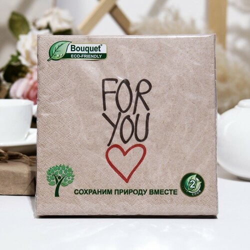 Салфетки бумажные Bouquet eco-friendly "For you",2, слоя,33x33,25 листов