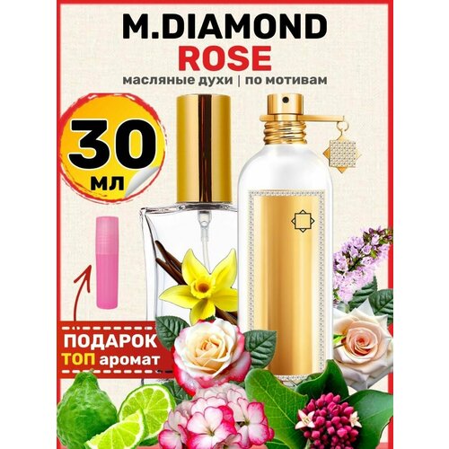 Духи масляные по мотивам Diamond Rose Даймонд Роуз парфюм женские
