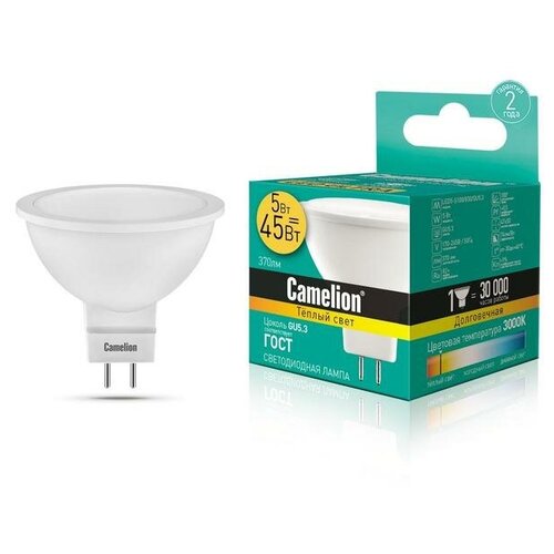 Лампа светодиодная LED5-S108/830/GU5.3 5Вт 3000К тепл. бел. GU5.3 370лм 220-240В Camelion 12041 (9шт.)