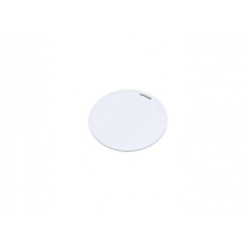 Круглая флешка пластиковая карта для нанесения логотипа (128 Гб / GB USB 2.0 Белый/White MINI CARD2)