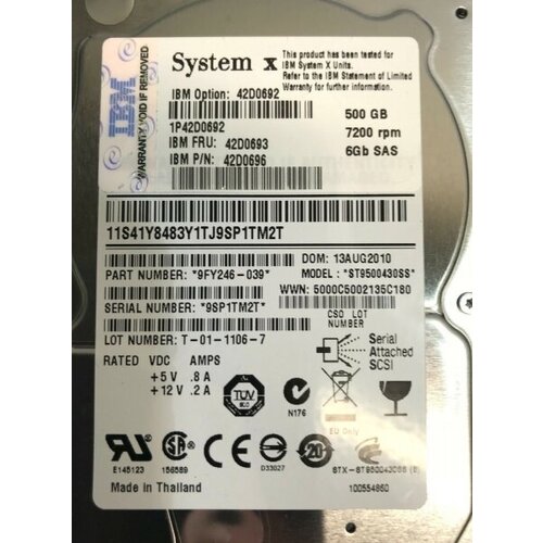 Жесткий диск IBM 42D0696 500Gb SAS 2,5" HDD