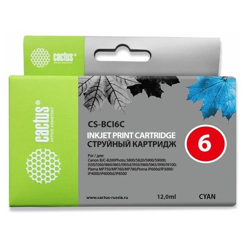 Картридж BCI-6 Cyan для принтера Кэнон, Canon PIXMA iP 4000; iP 5000; iP 6000 d; iP 8500