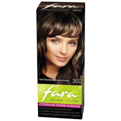 Fara Natural Colors стойкая крем-краска для волос, 302 Натуральный шоколад, 160 мл