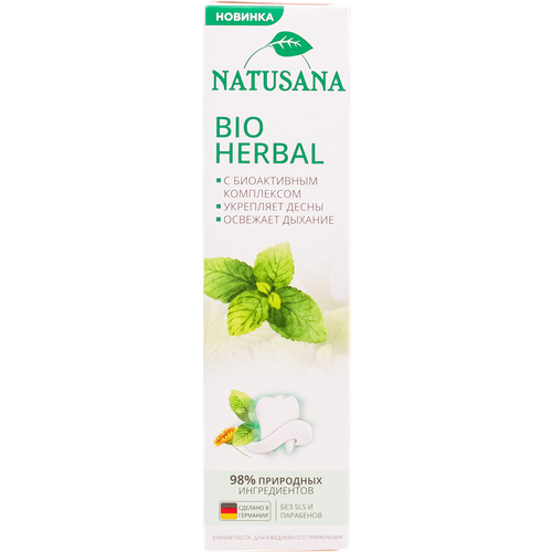 Зубная паста Natusana Bio Herbal 100 мл 1 шт