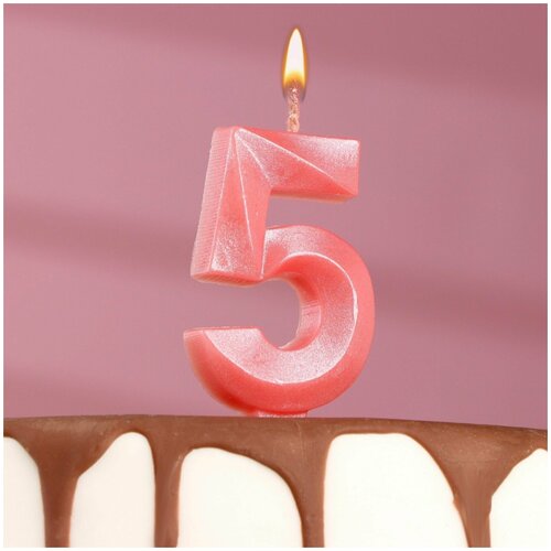 Свеча цифра для торта "5"розовая, 8 см.