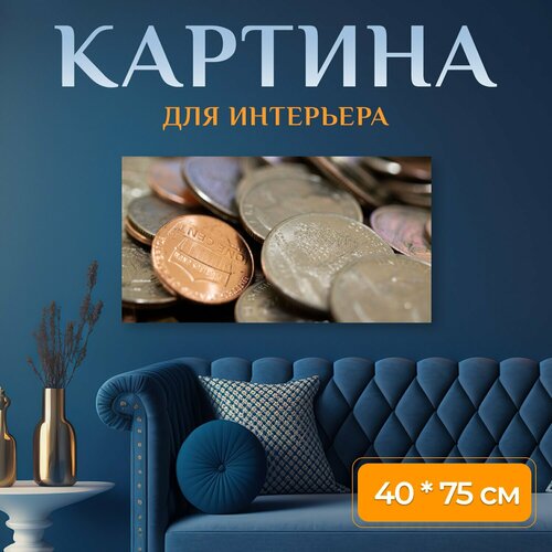 Картина на холсте "Монеты, деньги, наличные" на подрамнике 75х40 см. для интерьера
