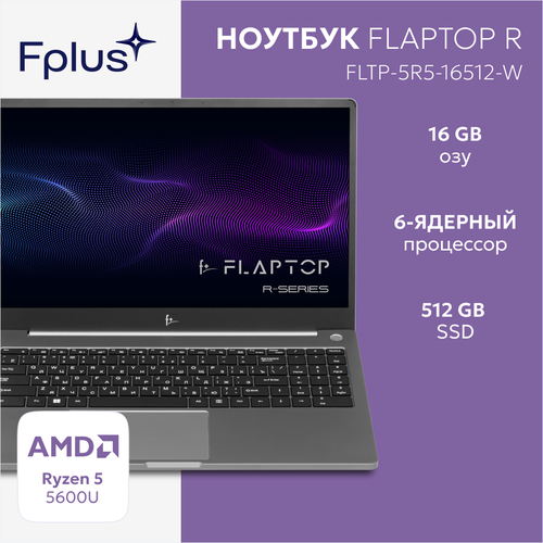 15.6" Ноутбук F+ FLTP-5RR5-16512-W 1920x1080, AMD Ryzen 5 5600U 4.2 ГГц, RAM 16 ГБ, DDR, SSD 512 ГБ, AMD Radeon Graphics, Windows 11 Home, FLTP-5R5-16512-W, серебристый