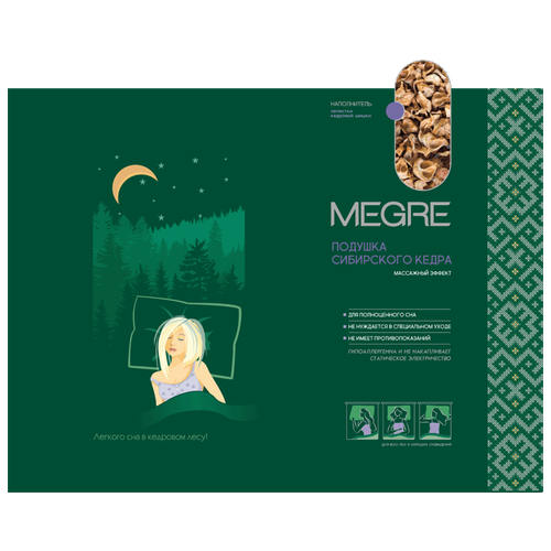 Подушка из лепестков кедровой шишки MEGRE, размер 50 х 60