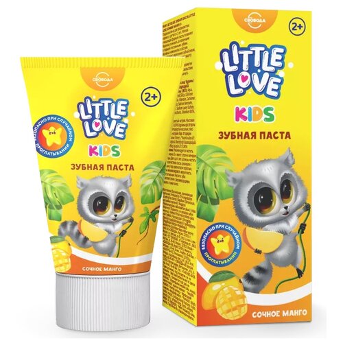 Зубная паста СВОБОДА Little Love сочное манго 2+, 50 мл, 78 г, желтый