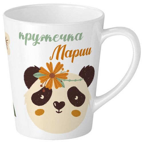 Кружка латте Панда Именная Мария