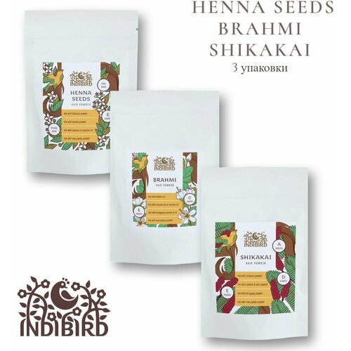 Набор Indibird Порошок-маска для волос Брахми (Brahmi Powder) 100 гр, Шикакай (Shikakai) 50 гр, Семена хны (Henna seeds) 50 гр