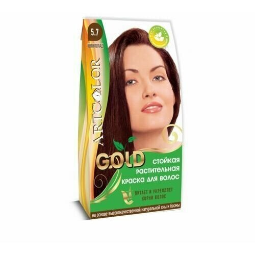 Краска для волос Артколор Gold растительная Шоколад 107 25 г, 9 шт