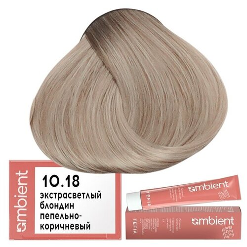 Tefia Ambient Крем-краска для волос AMBIENT 10.18, Tefia, Объем 60 мл