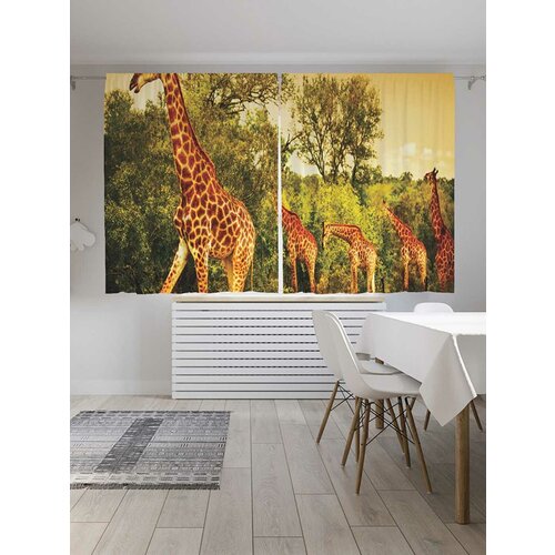 Шторы JoyArty с фотопечатью "Караван жирафов" из сатена, 290х180 см