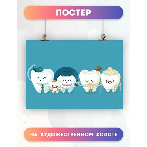 Постер на холсте Стоматология зубной врач семейный (20) 30х40 см