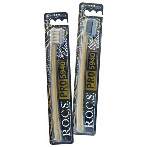 Зубная щетка R.O.C.S. PRO GOLD Edition, мягкая, 2 шт., в ассортименте, 2 уп.