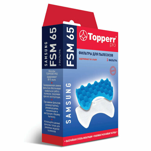 Комплект фильтров TOPPERR FSM 65, для пылесосов SAMSUNG, 1115, 456441