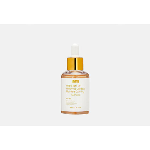 Сыворотка с экстрактом хауттюйнии Hydro 80% Of Houttuynia Cordata Moisture Calming Ampoule