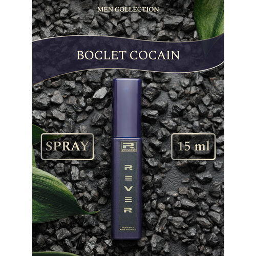 G072/Rever Parfum/Collection for men/COCAIN/15 мл