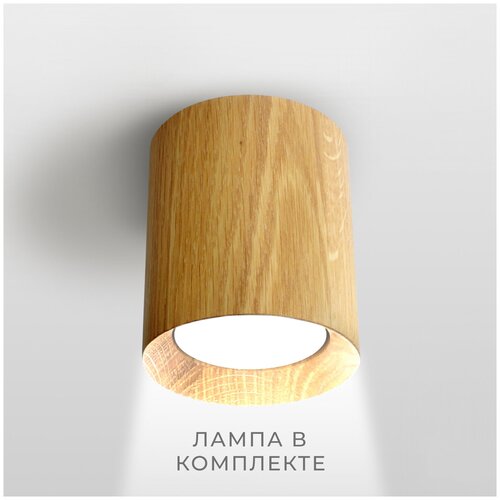 Светильник потолочный, светодиодная лампа GU10, накладной деревянный спот, точечный светильник inlight, 7вт, 2800К