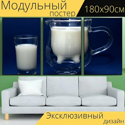 Модульный постер "Молоко, стекло, вкусный" 180 x 90 см. для интерьера