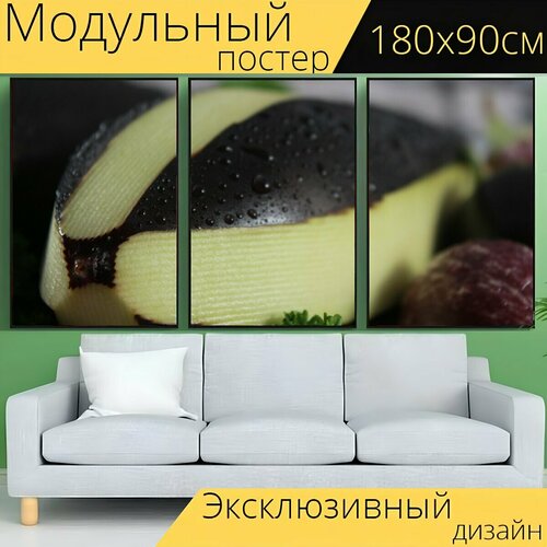 Модульный постер "Икра из баклажанов, овощи, еда" 180 x 90 см. для интерьера