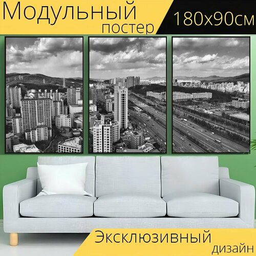 Модульный постер "Город, горизонт, небоскреб" 180 x 90 см. для интерьера