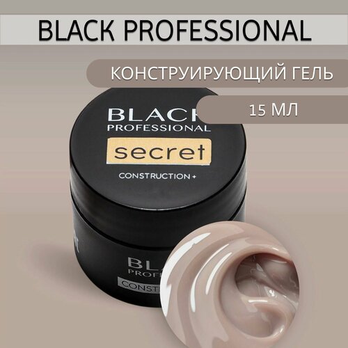 Гель конструирующий Construction+ "Secret", 15 мл