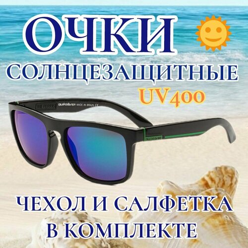 Солнцезащитные очки Quicksilver, черный