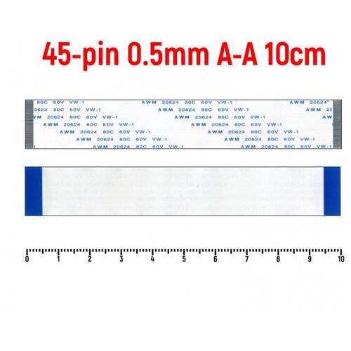 Шлейф FFC 45-pin Шаг 0.5mm Длина 10cm Прямой A-A AWM 20624 80C 60V VW-1