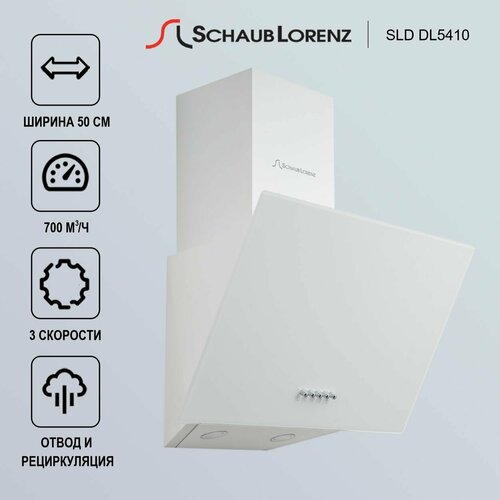 Вытяжка наклонная Schaub Lorenz SLD DL5410, 50см, одинарное стекло