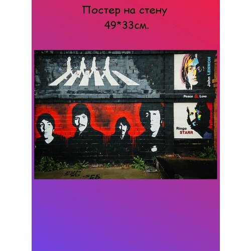 Постер, плакат на стену 'The Beatles' 49х33 см (A3+)