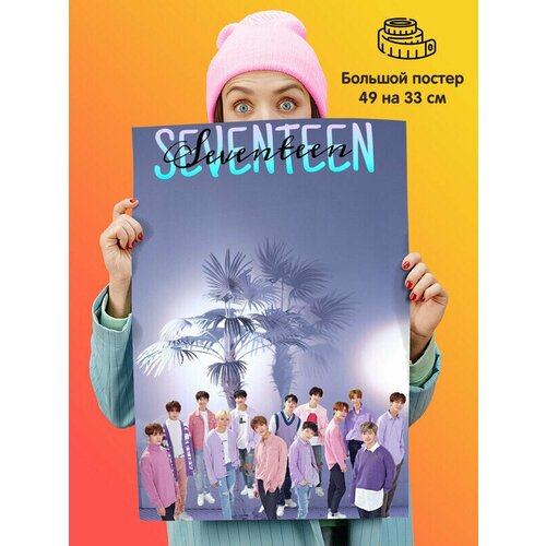 Постер плакат корейская группа seventeen