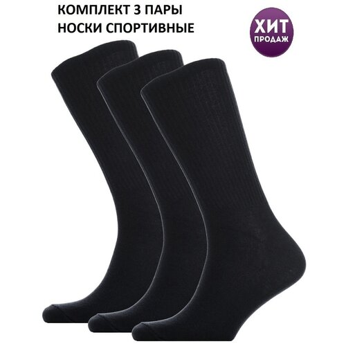 Носки POV TRIC, размер 35-36, черный